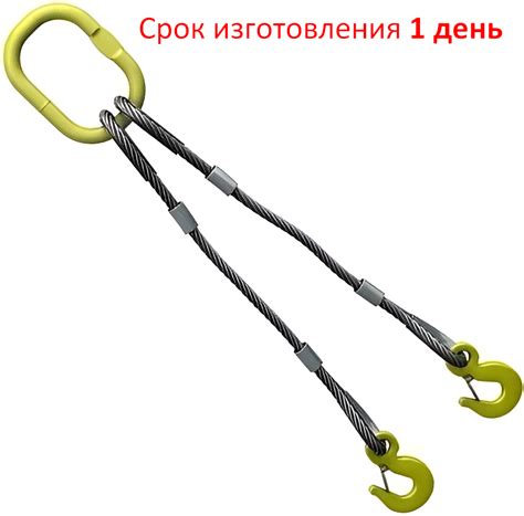 Купить строп двухветвевой канатный 2СК в интернет-магазине