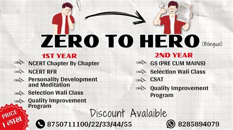 zero to hero batch