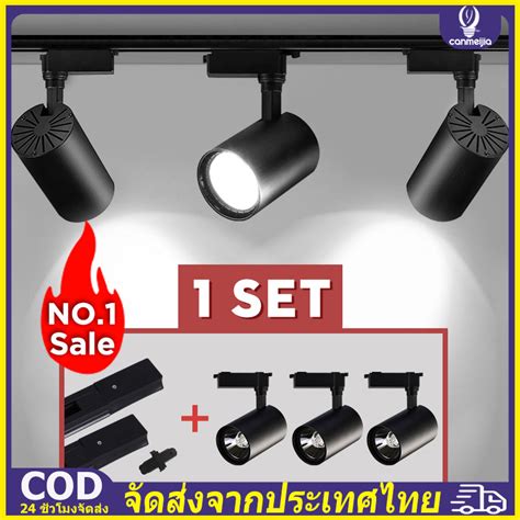 ไฟติดตาม Led Track Light ไฟ 3 สี สามสีไฟติดตามเพดาน 12w20w30w40w ไฟติดตามอลูมิเนียม ไฟติดตาม