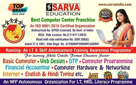 Best Computer Course Institute In West Bengal