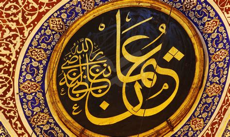 Who Muhammad Is All You Need To Know About The Prophet
