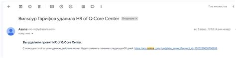 Incorrect Gender And Pronouns In Email Notifications Russian Closed