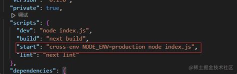 Nextjs全栈详细开发教程，完整版 掘金