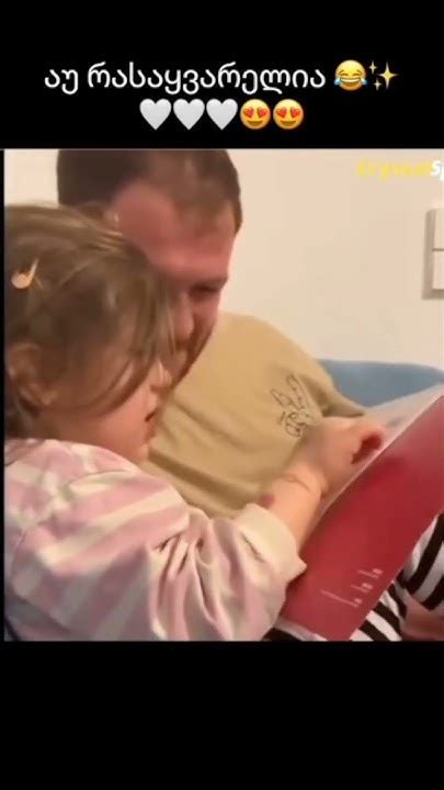 ბუდუ ზივზივაძე შვილთან ერთად Youtube