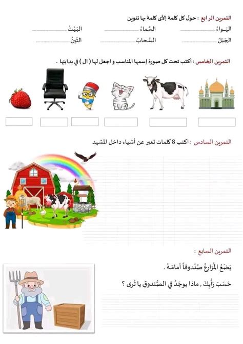 معلمتي عائش ‎معلمتي عائش‎ Added A New Photo