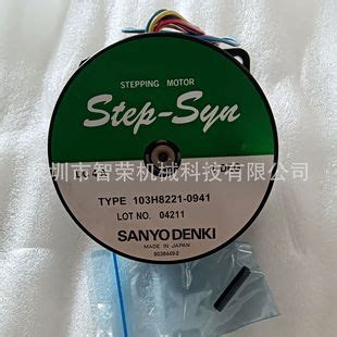 Sanyo Denki 伺服马达 103h8221 0941 103h8221 5141 阿里巴巴