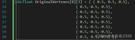 计算机图形学实验——二维变换and三维变换opengl二维几何变换实验报告 Csdn博客