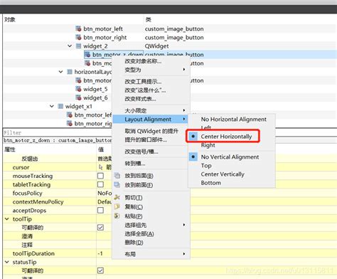 qt 控件在垂直布局中居中 csdn博客