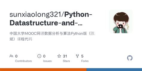 Python Datastructure And Algorithmbfsanddfsipynb At Master