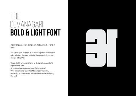 Devanagari Typeface Design Behance