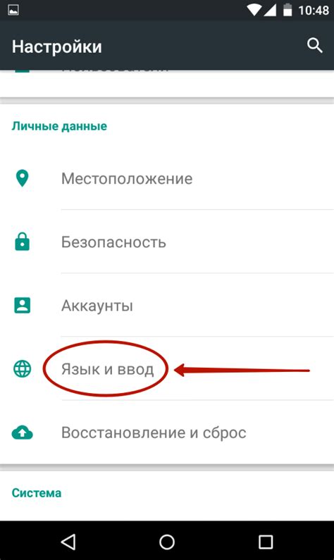 Как отключить Т9 на Android выключить режим Т9 на телефоне
