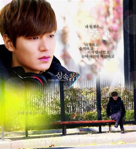 Kim Tan Lee Min Ho Lee Min Minho