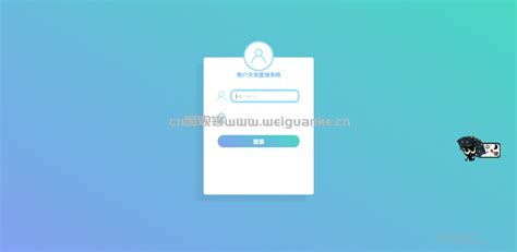 ssm客户关系管理系统