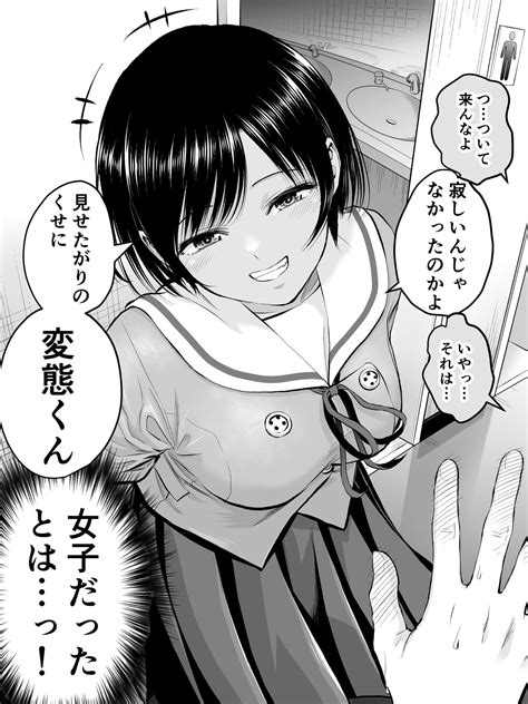 Original Drawn By Igoshowgi Danbooru