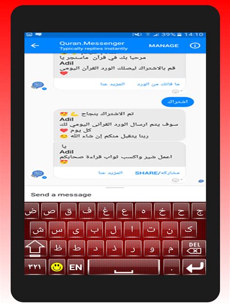 arabic keyboard 2018 and arab typing app apk for android download