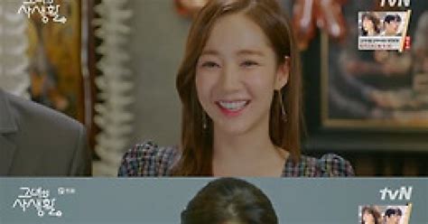 보고싶었어 그녀의사생활 김재욱♥박민영 과거 인연 알고 사랑 깊어졌다[종합]
