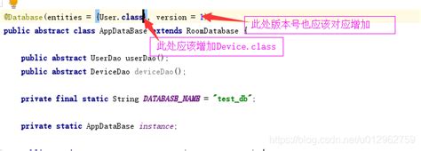 android jetpack room数据库（二）版本升级 迁移 java lang illegalstateexception a