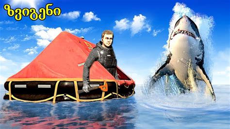 ოკეანეში ზვიგენებთან გავიჭედე იარაღები Sons Of The Forest ქართულად E2 Youtube