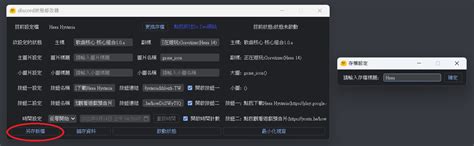 GitHub Evanlau1798 Discord RPC Editor Change Your Discord Rich Presence Easily