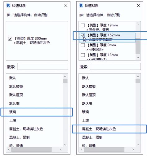 revit中用自适应创建简单的瓦片族和切换构件的材质 csdn博客