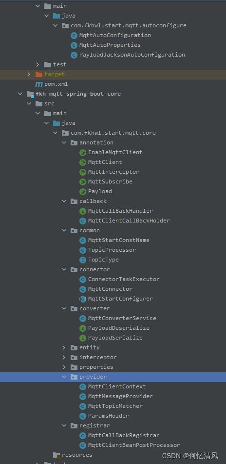 Spring Boot Start之mqtt框架封装 源码巴士