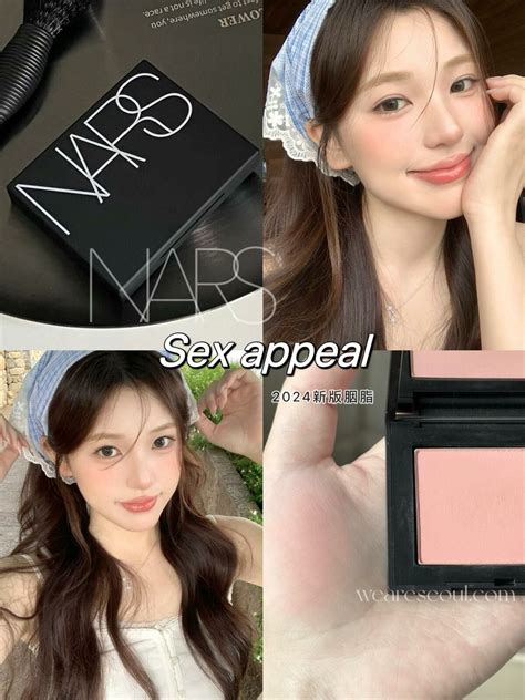 Nars Sex Appeal 斷貨神色 仙氣奶桃