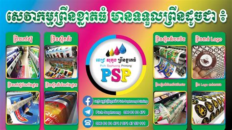 ប្រជុំ ចម្លាក់ ប្រជុំ ចម្លាក់ គំនូរ ក្បាច់ គ្រប់ប្រភេទ