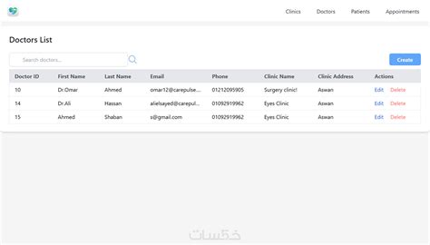 إنشاء مواقع إلكترونية بشكل احترافي باستخدام Asp Net Core Mvc خمسات