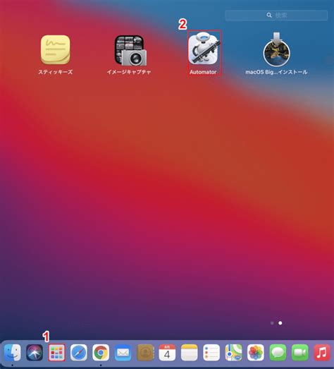 macでpdfファイルを結合する方法（結合できない時の対処含む）｜office hack