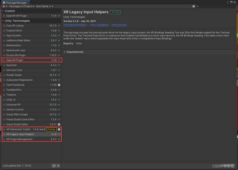 Unity2021开发vr容易混淆的几点概念 Openvr开发 Csdn博客