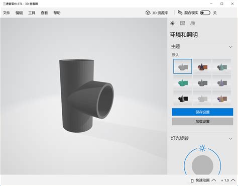 halcon创建三维模型并调整模型初始角度 如何计算3d模型初始角度 csdn博客