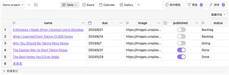 如何实现对二维关系型数据库的增删改查和操作日志 疑问解答 Obsidian 中文论坛