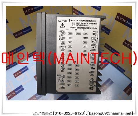 [메인텍 Maintech ] 전자장비 수리 판매 전문회사 대표 송봉섭[010 3225 9123] [bssong69 ] Pv Yokogawa Ut35a