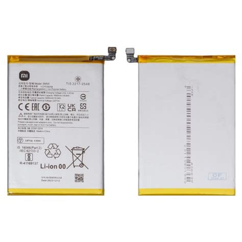 Battery Bm R Compatible With Xiaomi Redmi Redmi G Li Polymer V Mah