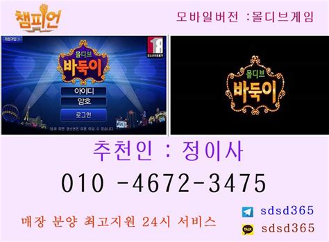 Board 문의사항 바둑이피시방매장 몰디브게임 0 1 0 46 72 3475몰디바둑이게임 몰디홀덤게임 몰디브바둑이 마지노게임 챔피어바둑이 마지노게임