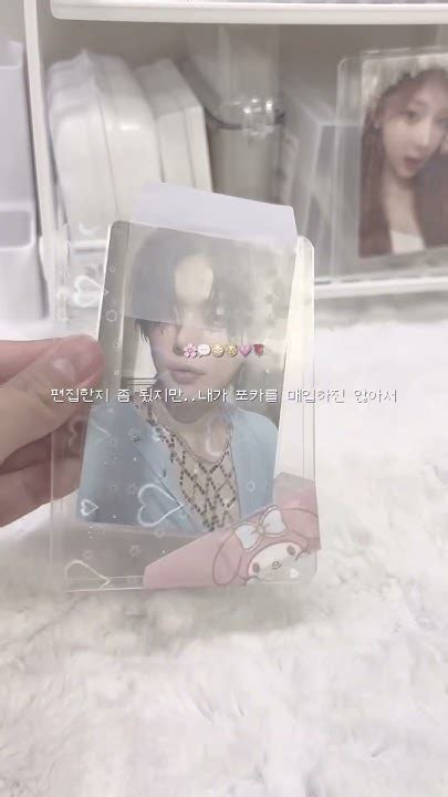 반모 컨셉 영상💓 아이브 포카포장 알고리즘예뻐요 이서 알고리즘 관리자님이거추천어때요 관리자님잘생김 Youtube