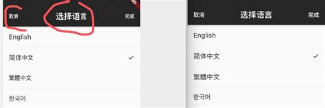 flutter 上默认的文本和字体知识点 · gitbook