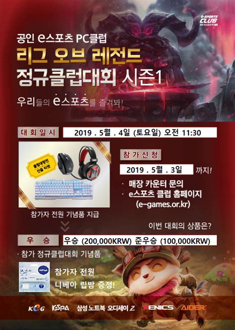대회·공모전 스포츠 콘테스트코리아