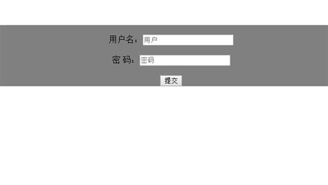 winform窗体嵌套HTML页面开发出炫彩桌面程序具备数据交互功能 流光霁雨 博客园
