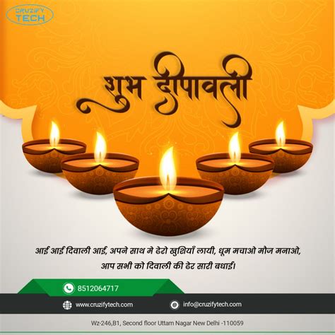 Mayank Tripathi On Linkedin Happy Diwali To All Of You
