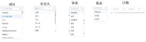 记 Codes 研发管理平台生成式全局看板的创新实现 OSCHINA 中文开源技术交流社区