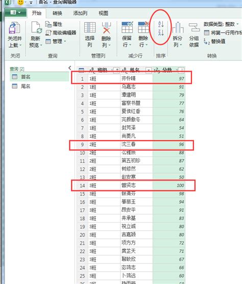 14、power Query 行列管理power Query 按行显示 Csdn博客