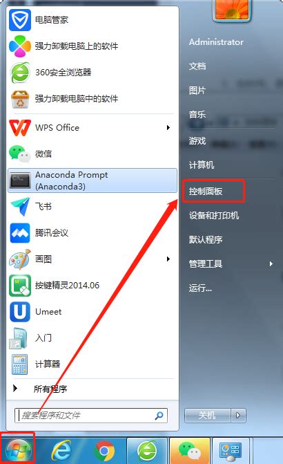 打开txt文本文档乱码怎么办 360新知