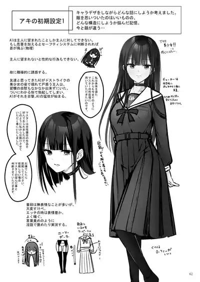Automatic Romantic Nhentai Hentai Doujinshi And Manga