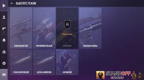 Project Evolution скачать бесплатно на ПК или Android