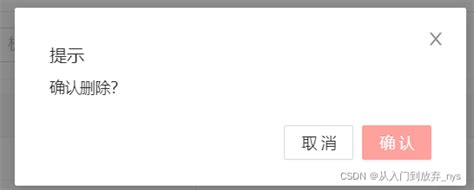 Vue3与ant Design Vue的modal弹窗控制底部footer自定义antdv Modal设置footer的按钮居中 Csdn博客