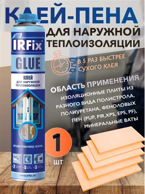 Клей фасадный по пенопласту для штукатуривания по пенопласту — купить ...