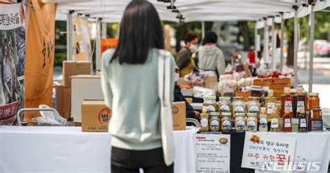 2022 서울시 농부의 시장