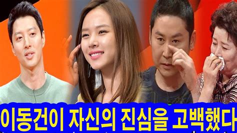 미우새 마지막회 조윤희를 풍오열하게 만든 이동건의 속마음 고백이제부터 다시 한번 내 아내 되어줘로아는 아빠와 엄마를 안아올렸다촬영장 눈물바다 된다