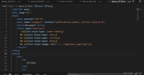 网页设计第三次课后练习（div css） 网页设计第9章上机练习 csdn博客